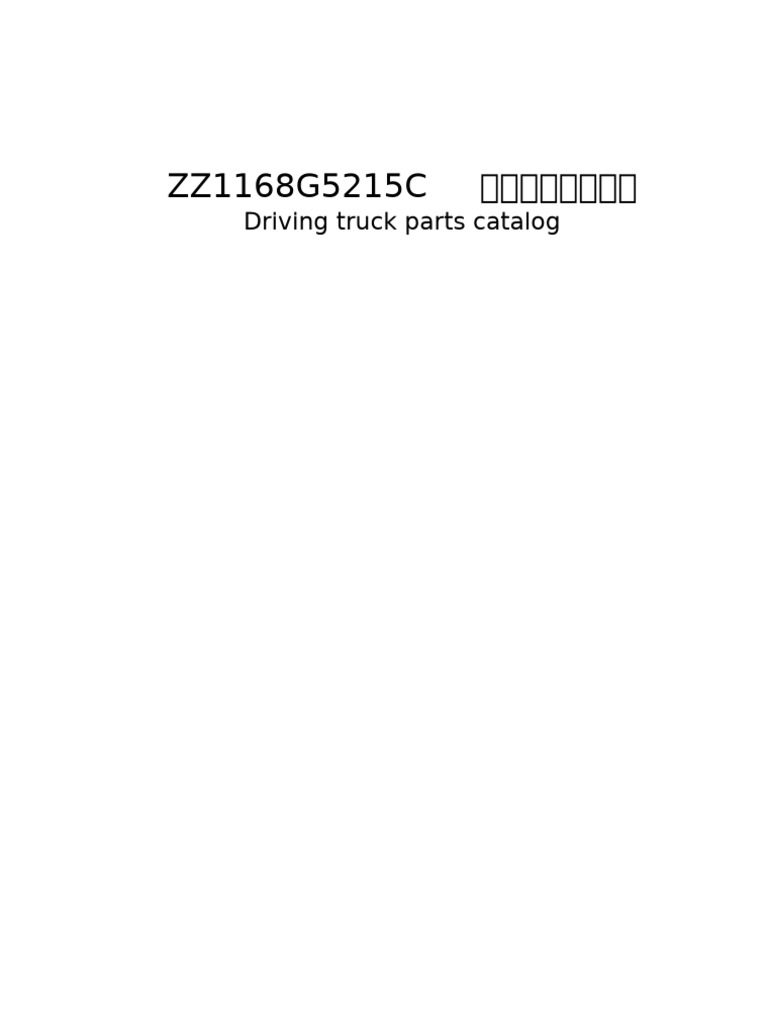 Sinotruk HOWO Parts Catalog 10 - ZZ1168G5215C1 CATALOG | PDF