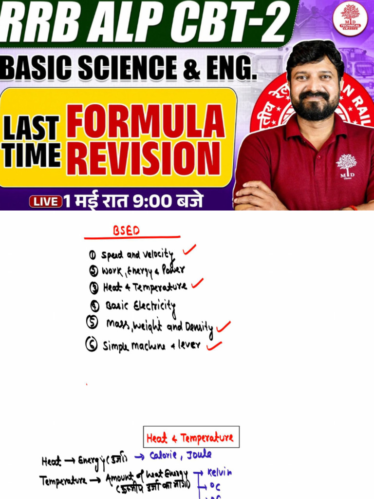 9pm Basic Science & Eng. (Formula Revision) - 1-05-25 | PDF