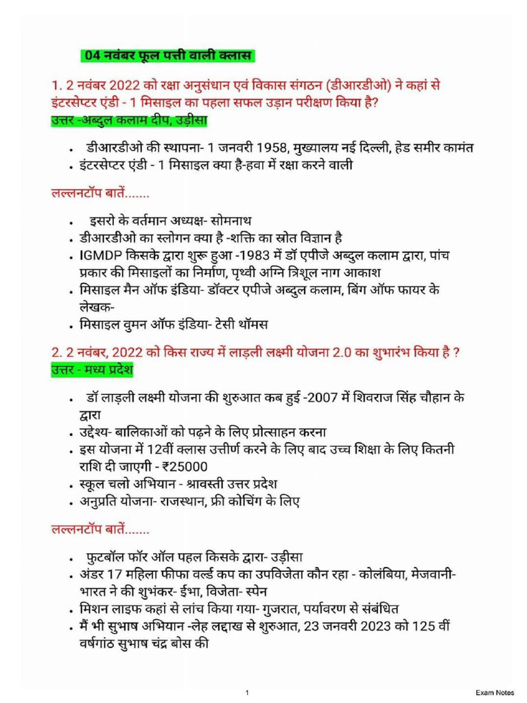 Kumar Gaurav Sir Class 4 Nov PDF | PDF