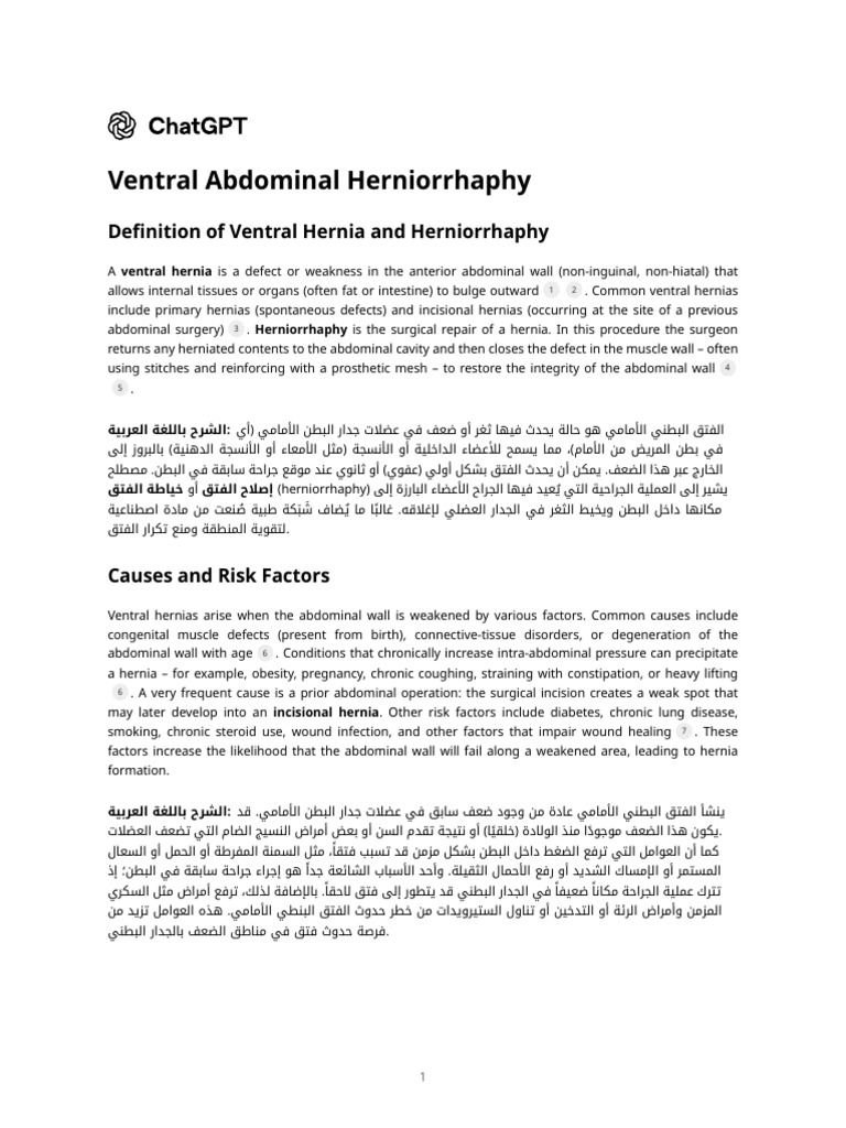 Ventral Abdominal Herniorrhaphy | PDF
