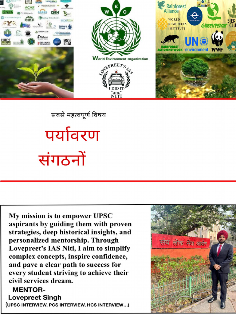 Environmental Organizations Table for UPSC (1) | PDF