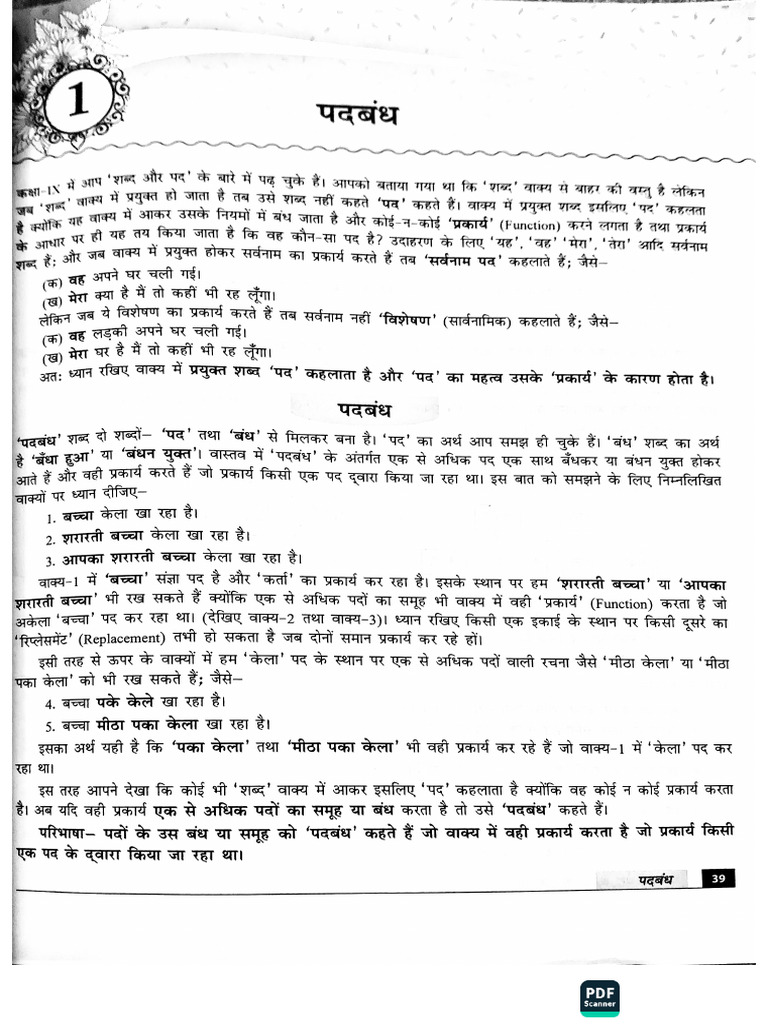 Padbandh Hindi | PDF