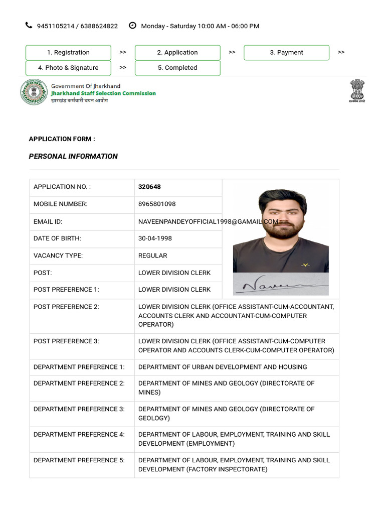 Jharkhand Intermediate LDC Form August 2024 | PDF