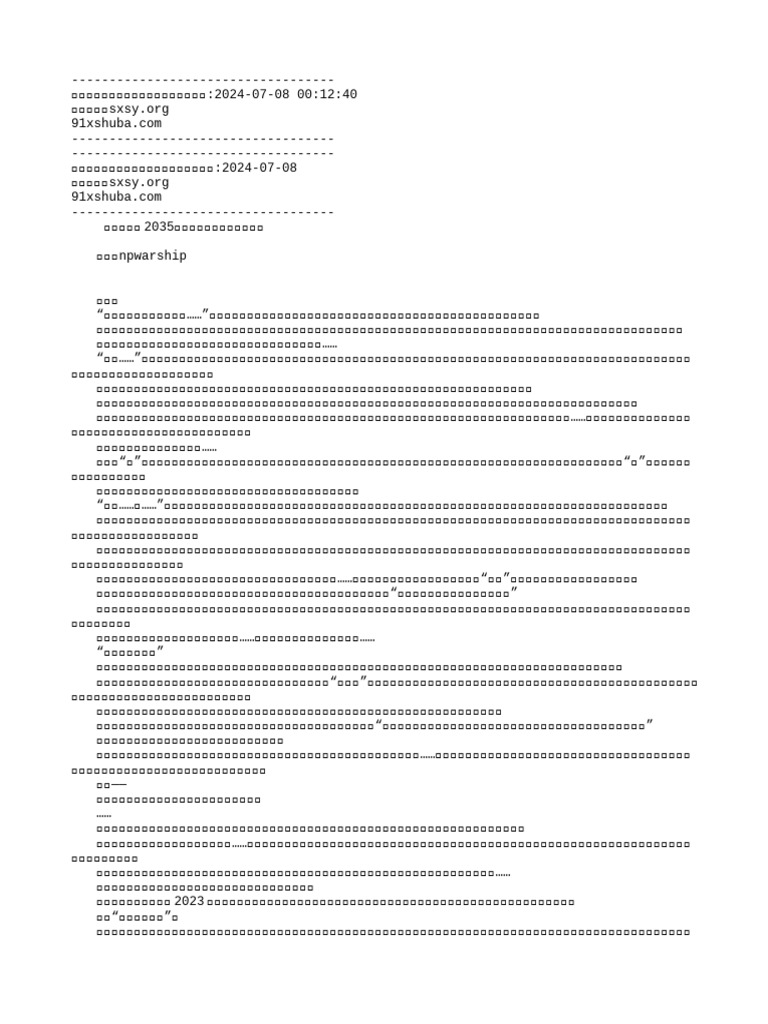 (Sxsy org) 超凡都市 | PDF