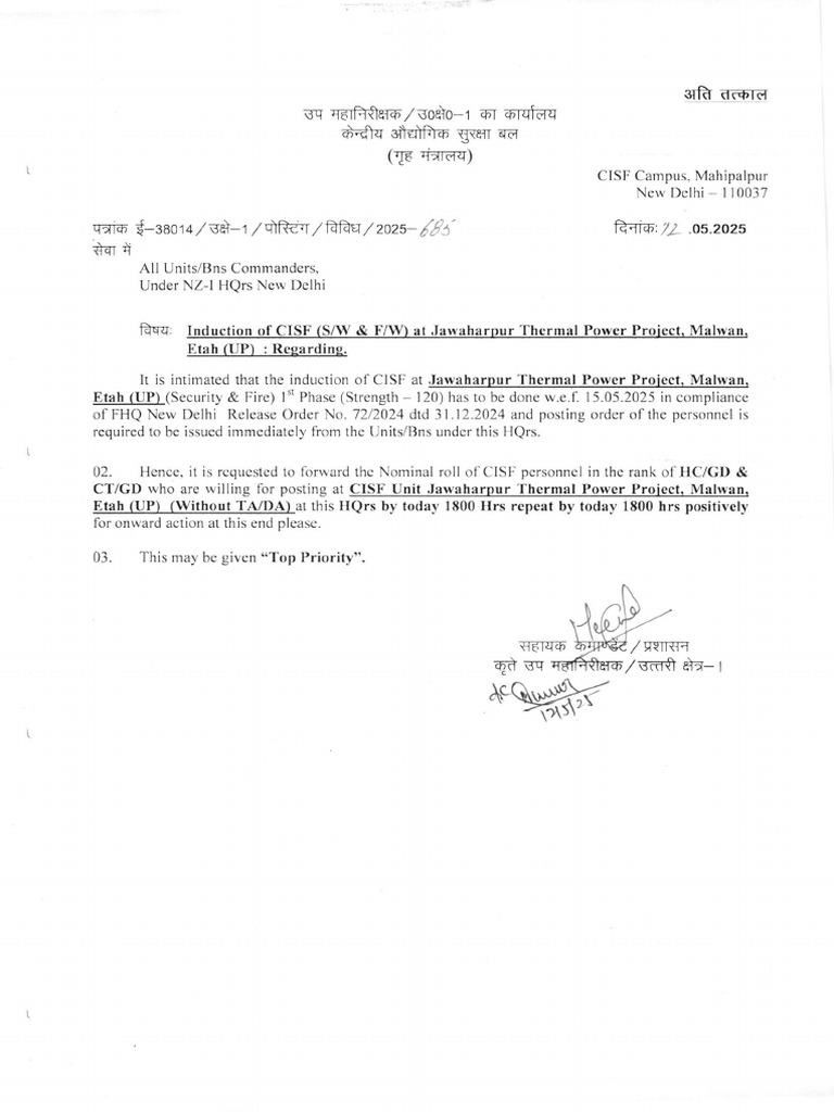 CISF Induction Posting Order 2025 | PDF