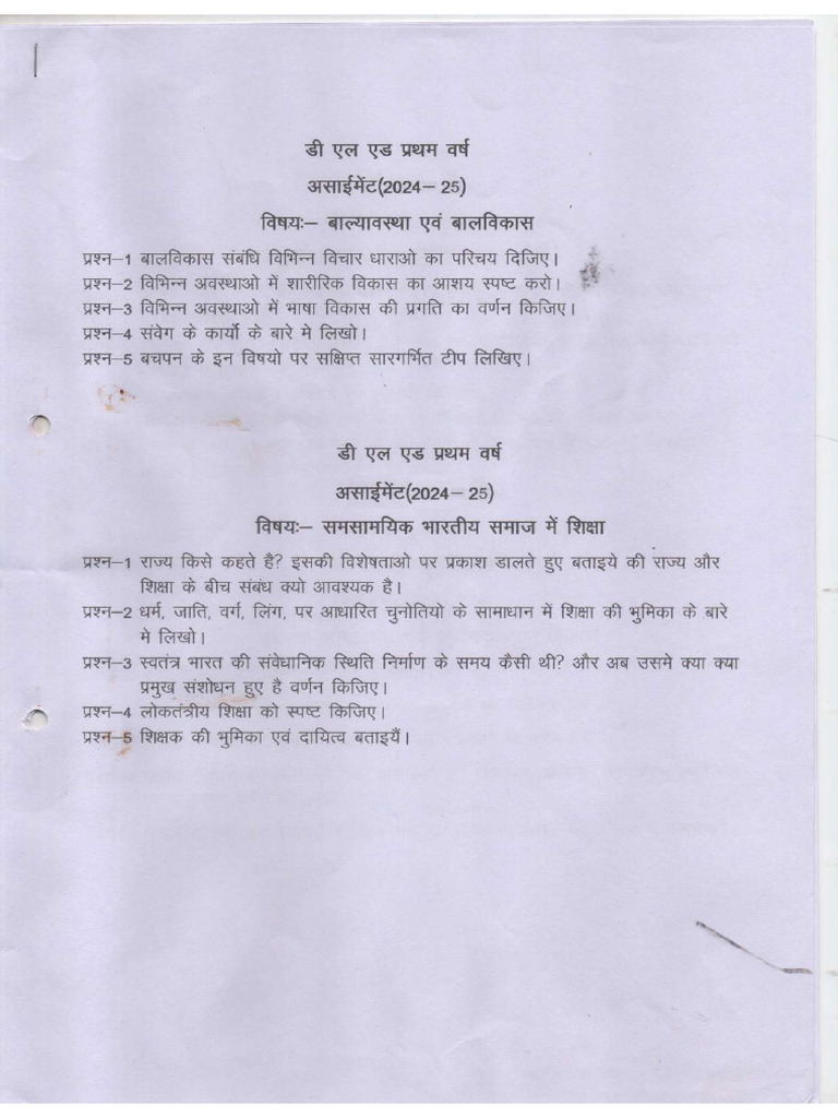 Deled Assignment Ist 2024-25 | PDF