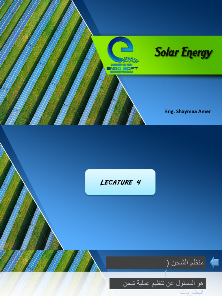 engosoft online course lec4 | PDF