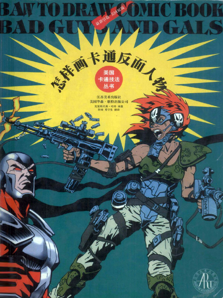 Fineartvn Blogspot Com Comic Book Bad Guys and | PDF | Drawing | Manga
