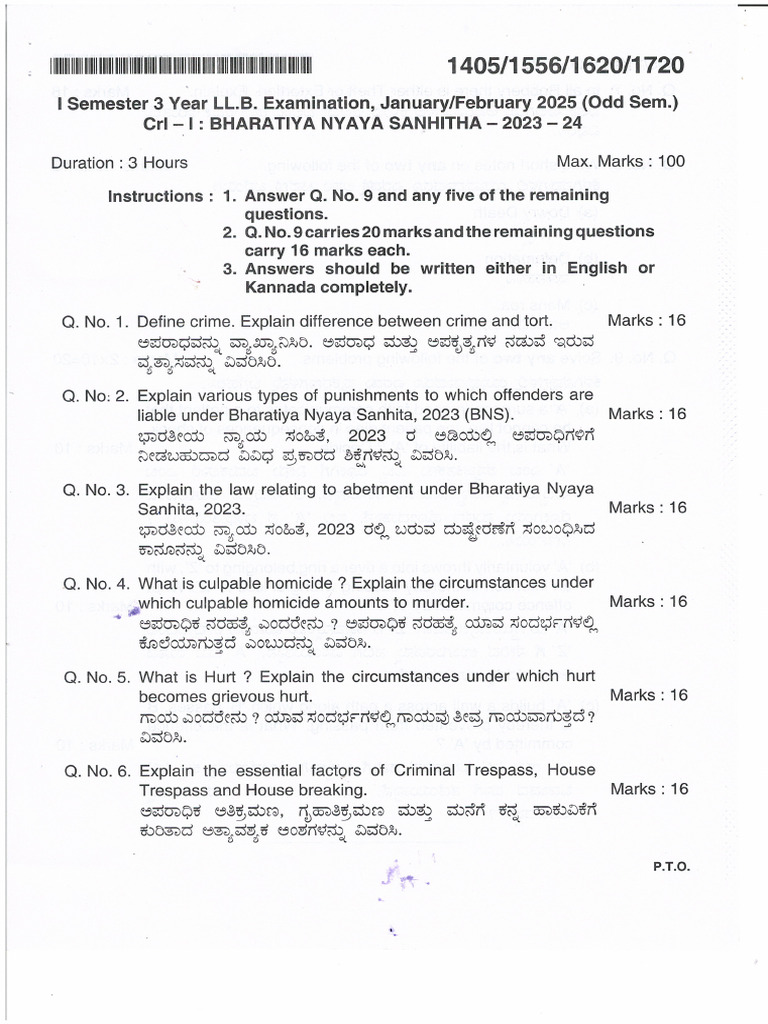 BNS - Question Papper | PDF