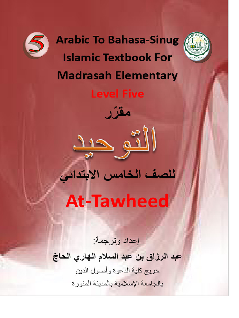 6)_LEVEL_FIVE_(Tawheed)_(1) | PDF