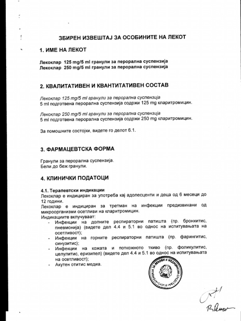 Lekoklar GOS SMPC | PDF