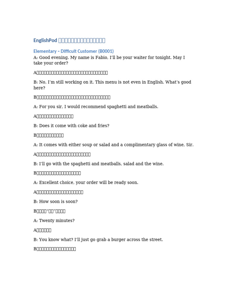 EnglishPod Translation Full Sample | PDF