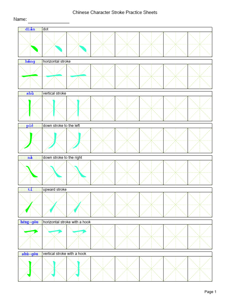 Chinese Character Stroke Practice Sheets | PDF