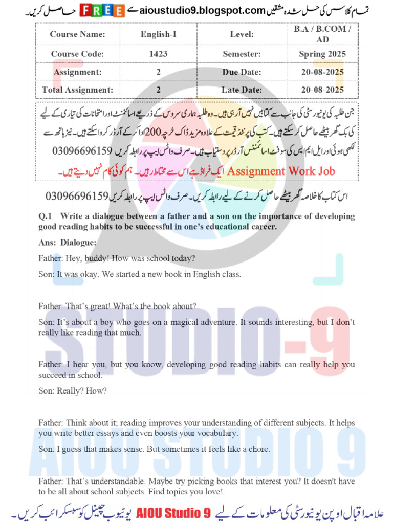 1423-2 (Spring-2025) | PDF