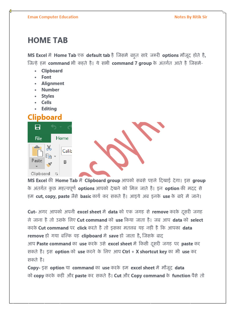 HOME TAB eXCEL & Insert Both | PDF