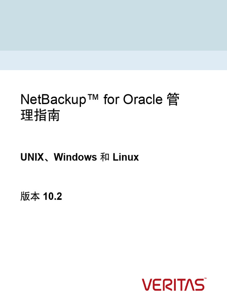 NetBackup102 AdminGuide Oracle (1) | PDF