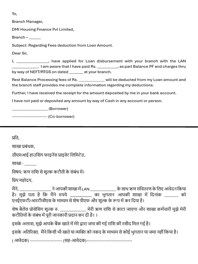 Fee Deduction Letter | PDF