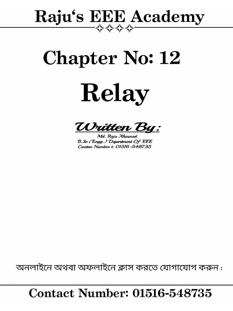 Realy | PDF