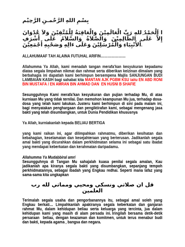 Doa Majlis Persaraan PGBM KSU | PDF
