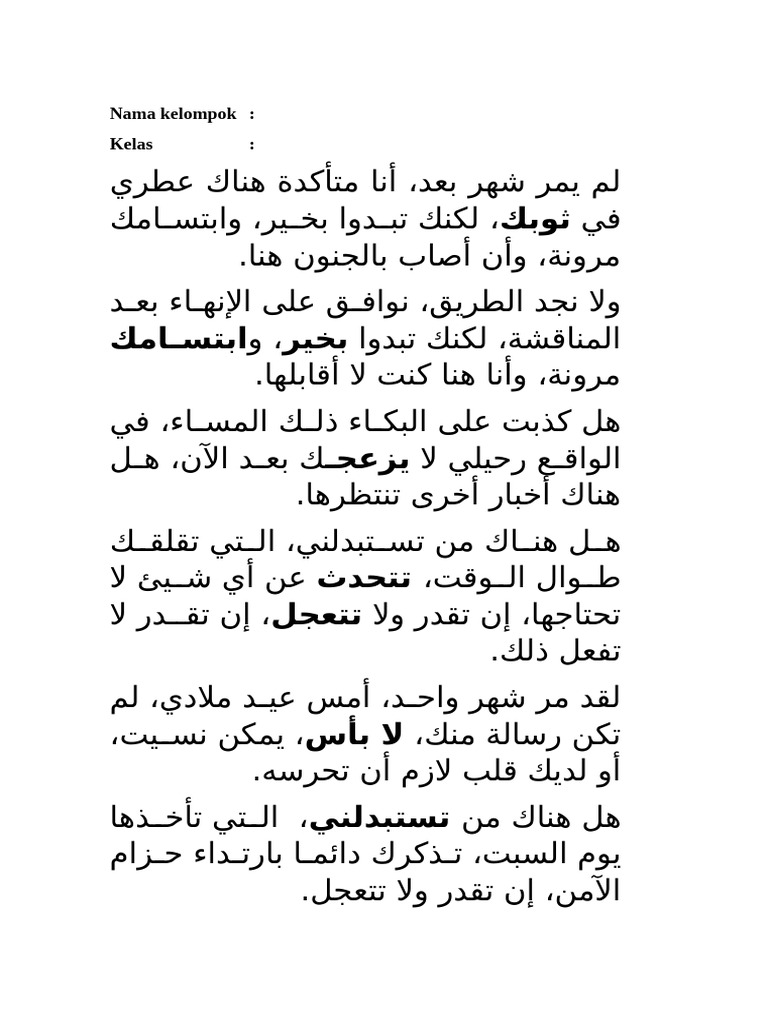 Bernadya | PDF