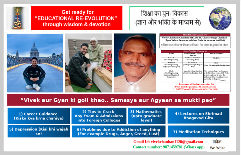 Educational Advertisement | PDF | Engineering