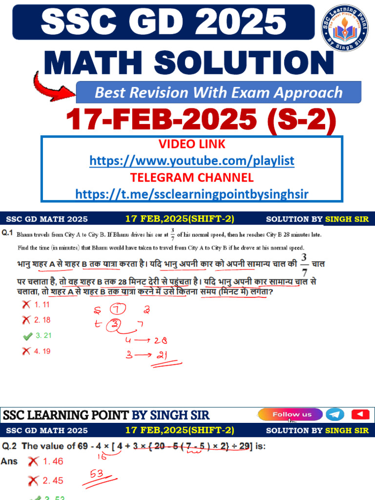 SSC GD 2025 Math Solutions Guide | PDF