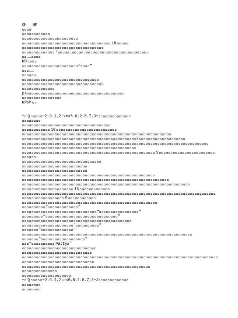 （NP）《白芷》作者：阿里里快更新 【完结+番外】361 | PDF