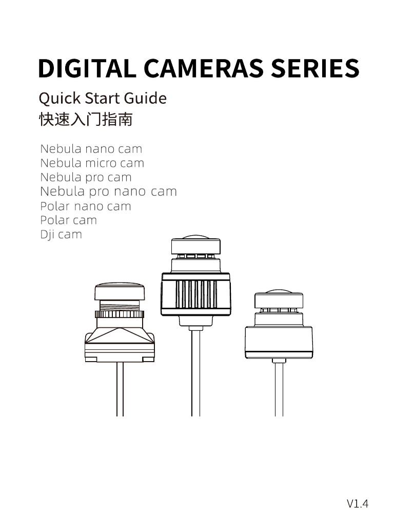 Digital Cameras Series Manual-V1.4 | PDF