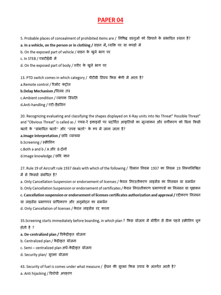 Paper 04 (301-400) Random | PDF