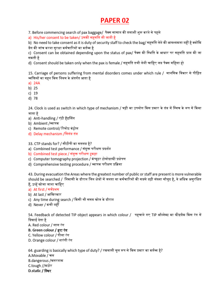 Paper 02 (101-200) Random | PDF