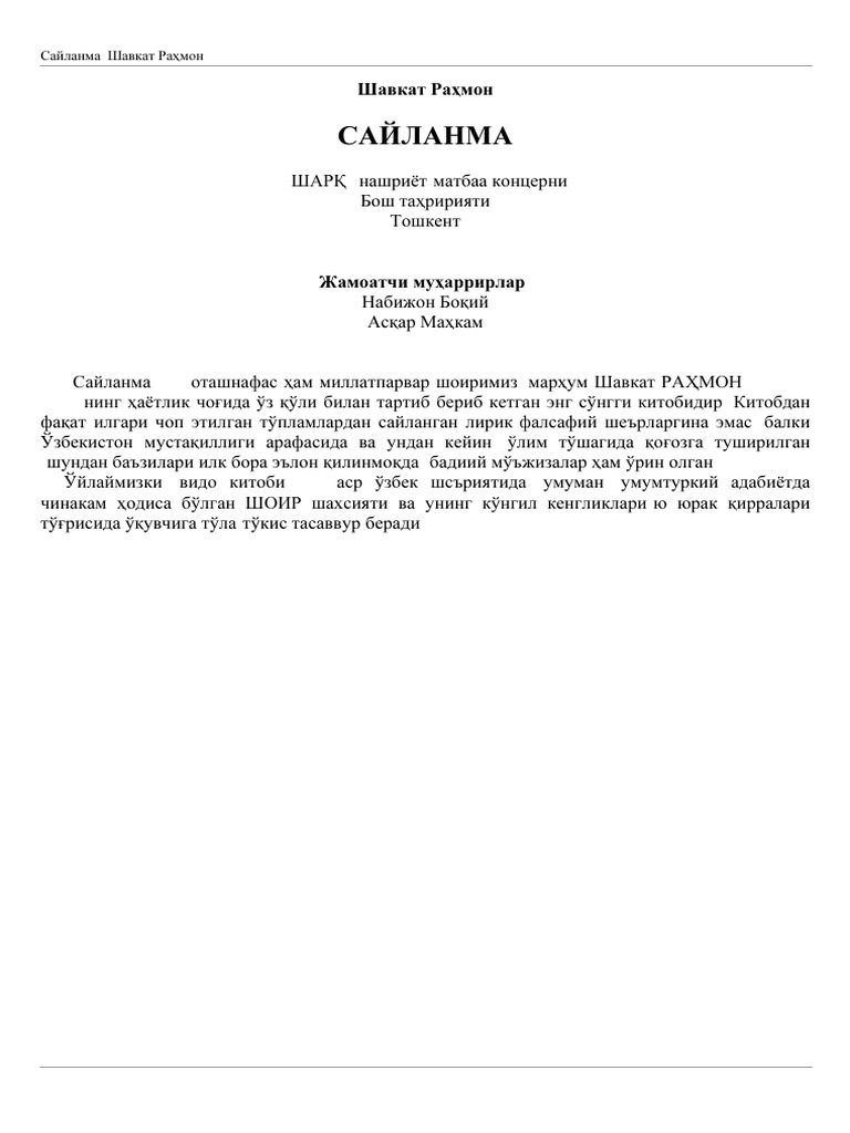 Shavkat Rahmon. Saylanma | PDF