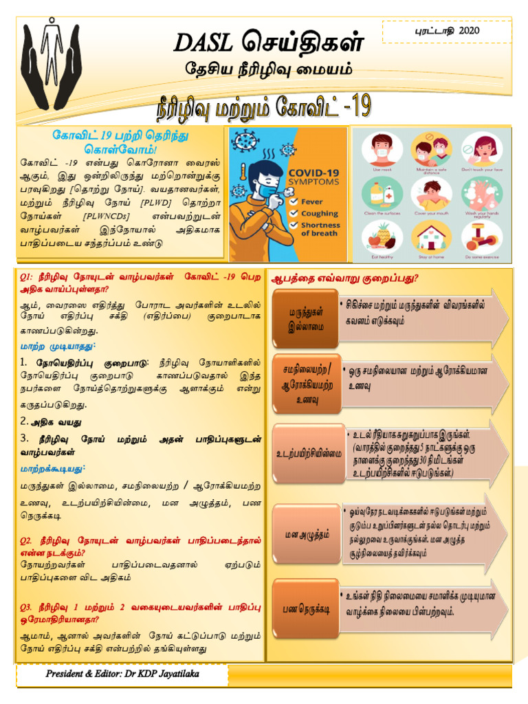 Newsletter Sept Tamil | PDF