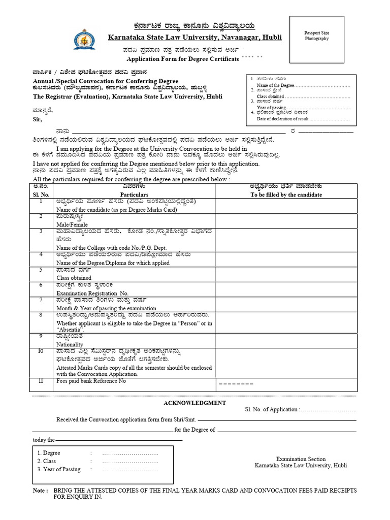 Convocation Application | PDF