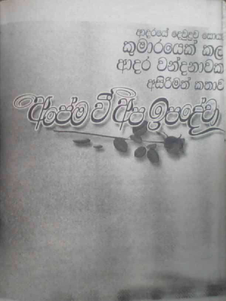 Apema Wee Apa | PDF