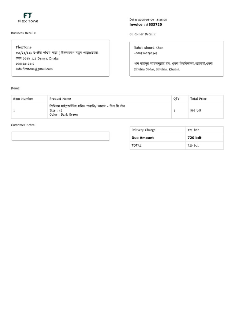 Presentation1 210911&210929 | PDF