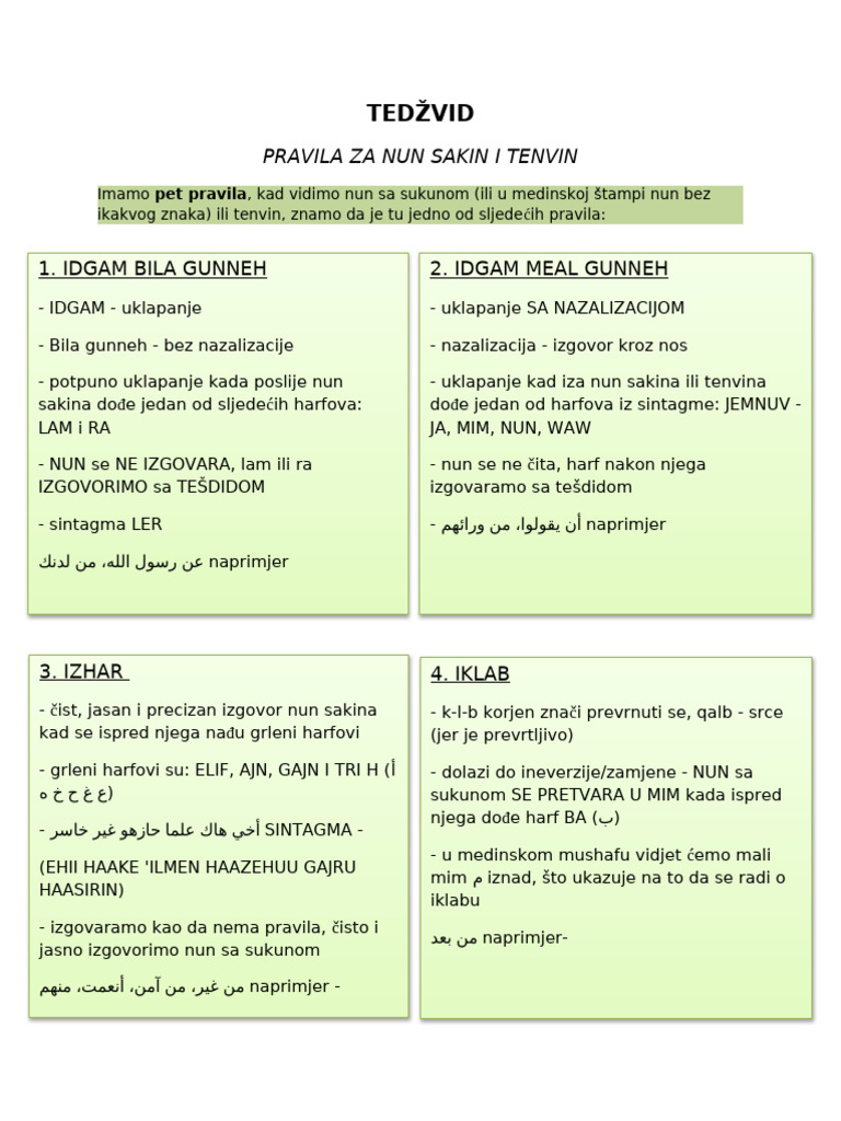 Test | PDF