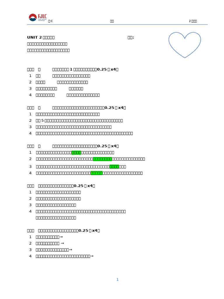 3C - Week 03 - Bunpou - Unit2 (Renshuu Mondai) | PDF