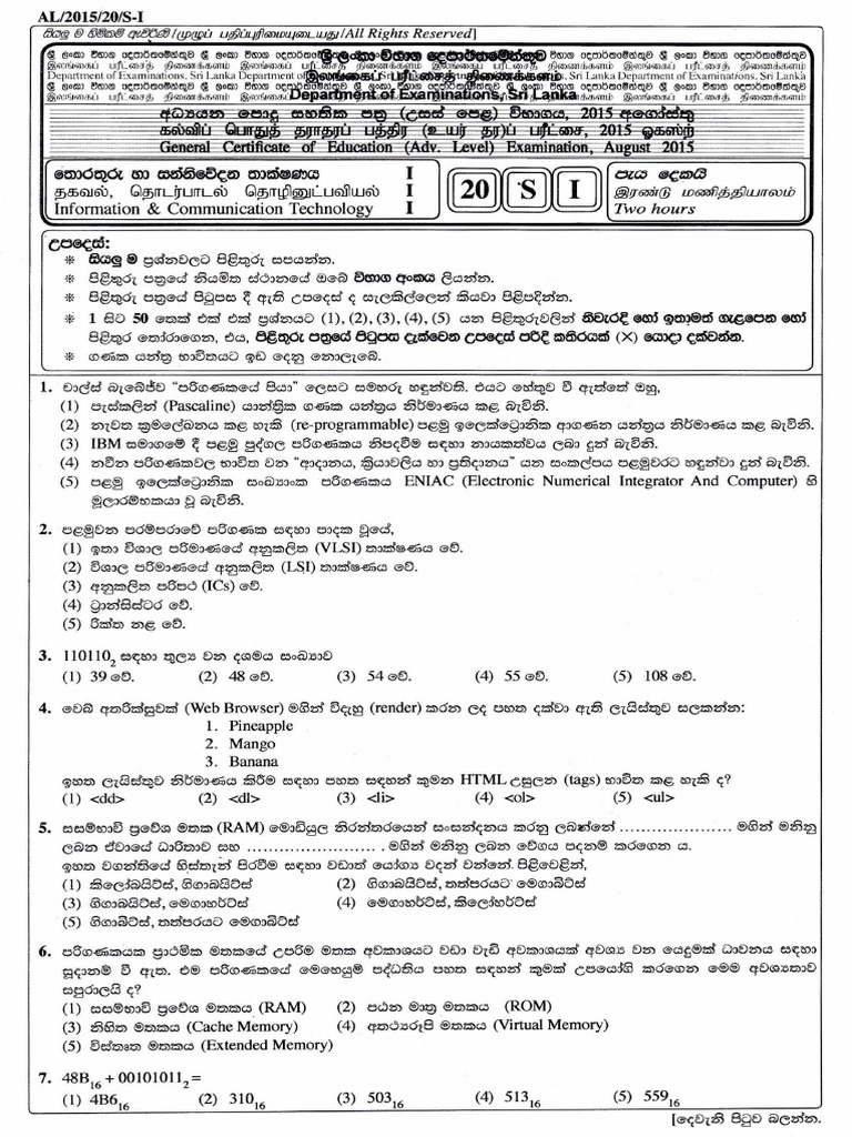 Gce Advance Level Exam 2015 Information and Communication Technology ...