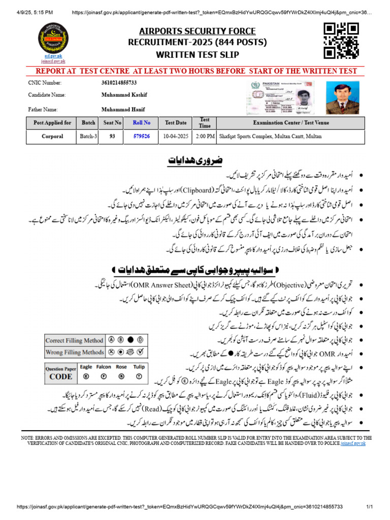 Generate PDF Written Test | PDF