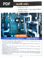 PW REAL Test Series Syllabus PDF | PDF