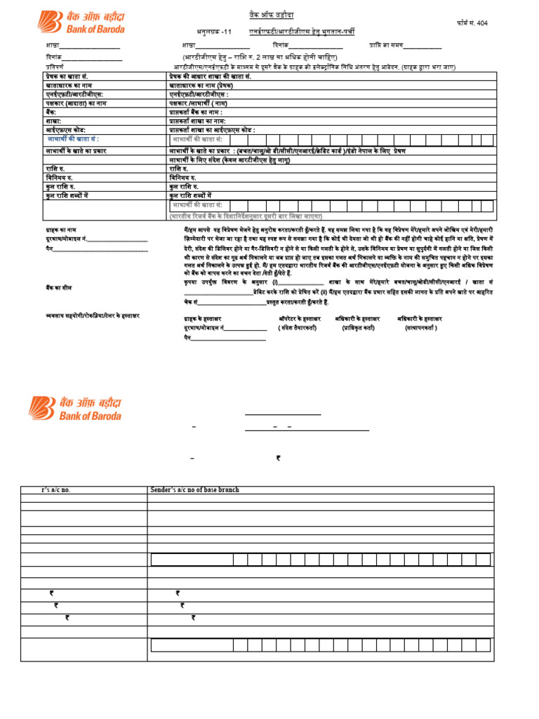 Bank of Baroda RTGS NEFT FORM | PDF