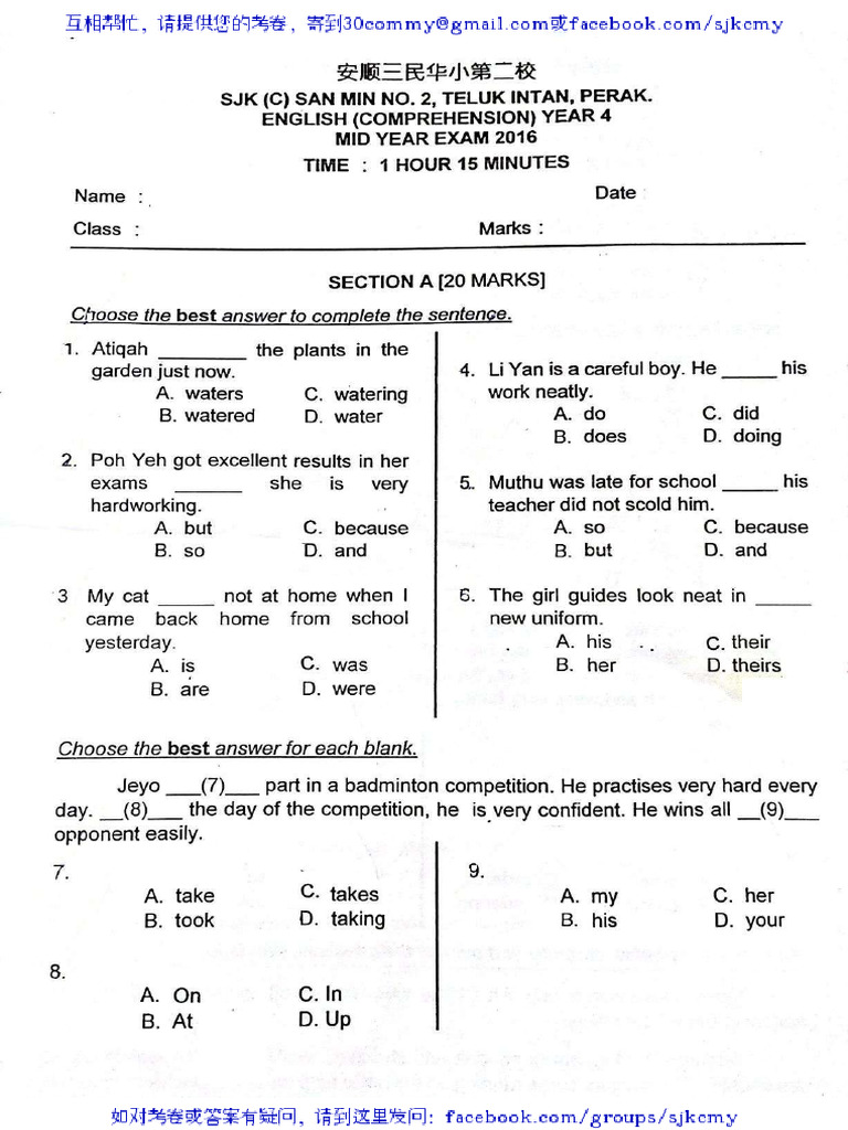 Eng1 with answer 英文1 附答案 | PDF