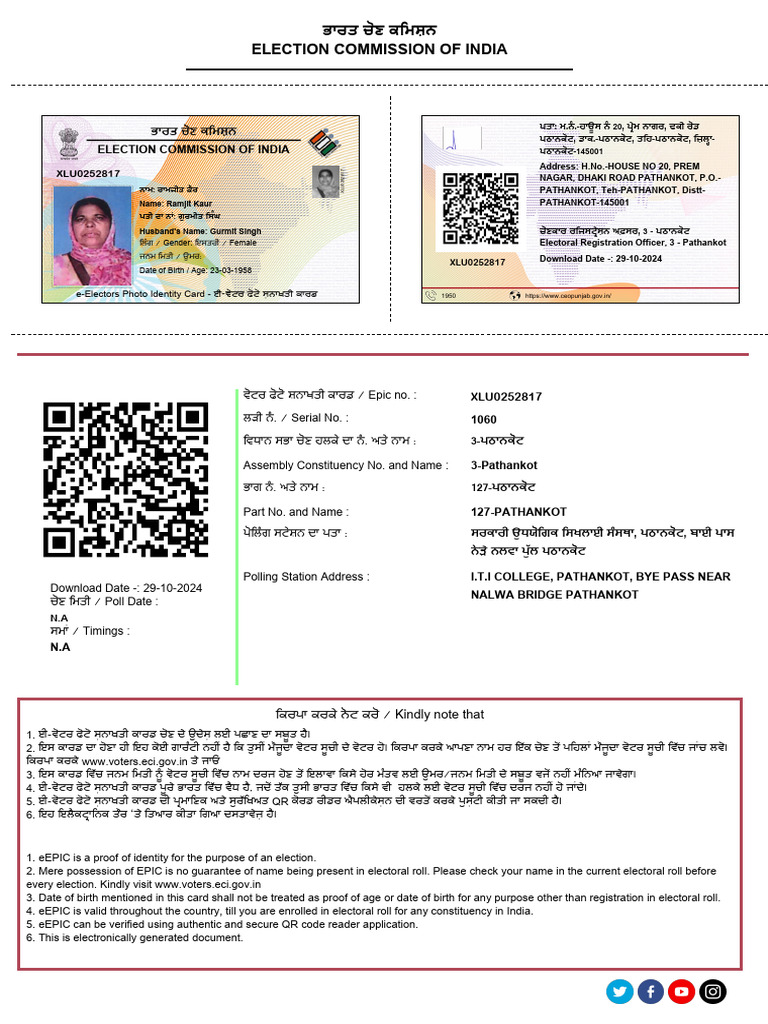 E Epic Xlu0252817 Pdf