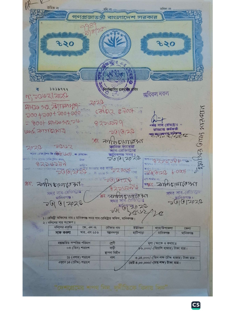 14 Client Dolil | PDF