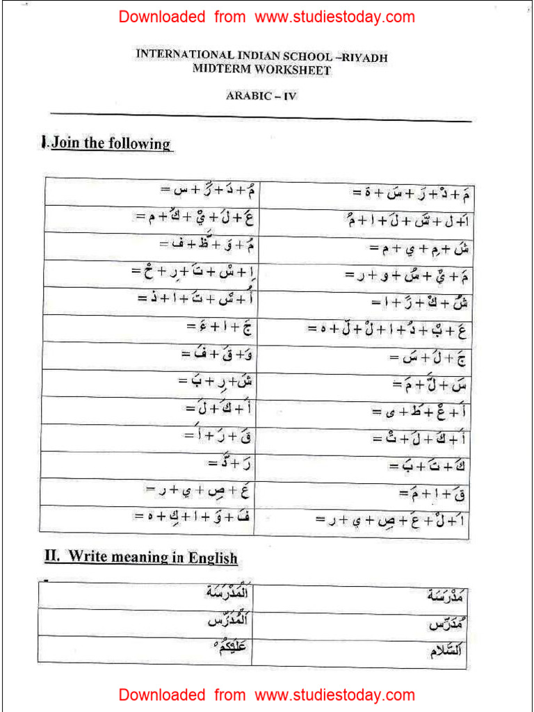 CBSE Class 4 Arabic Worksheet 2 | PDF