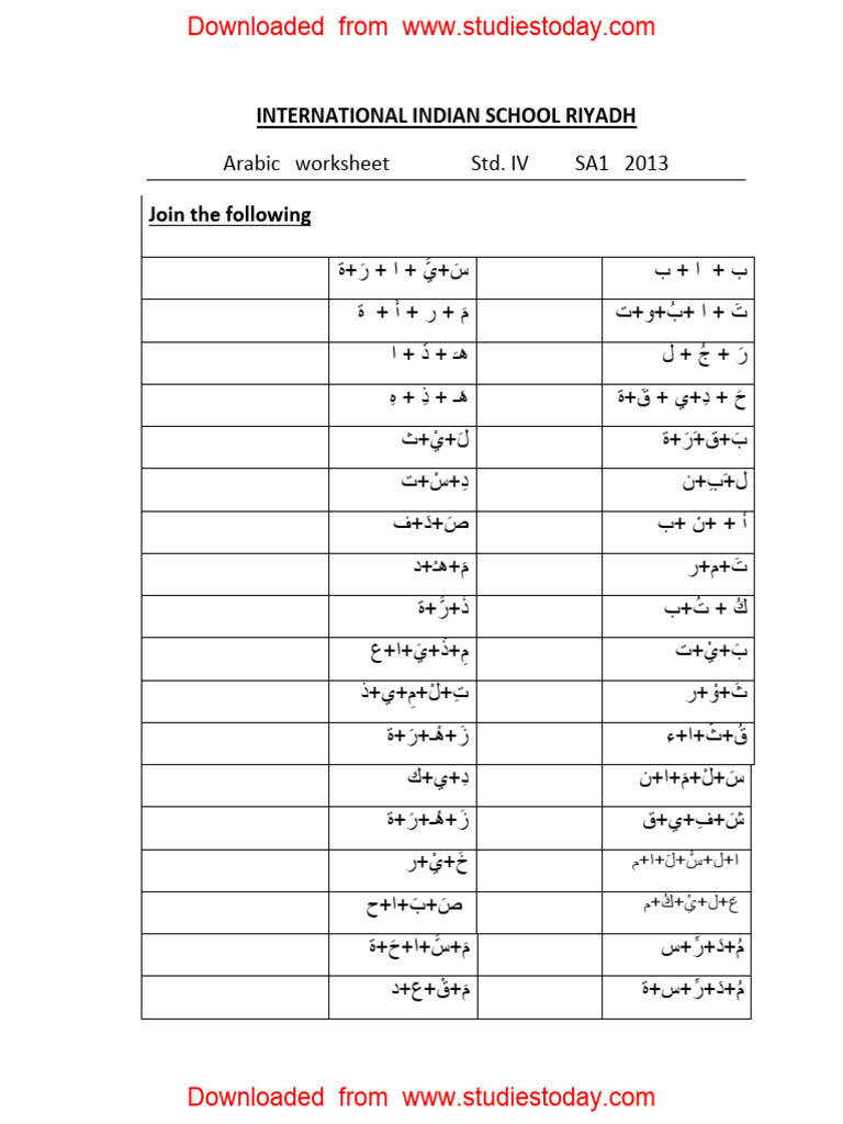 Arabic Worksheets for Grade 4 | PDF