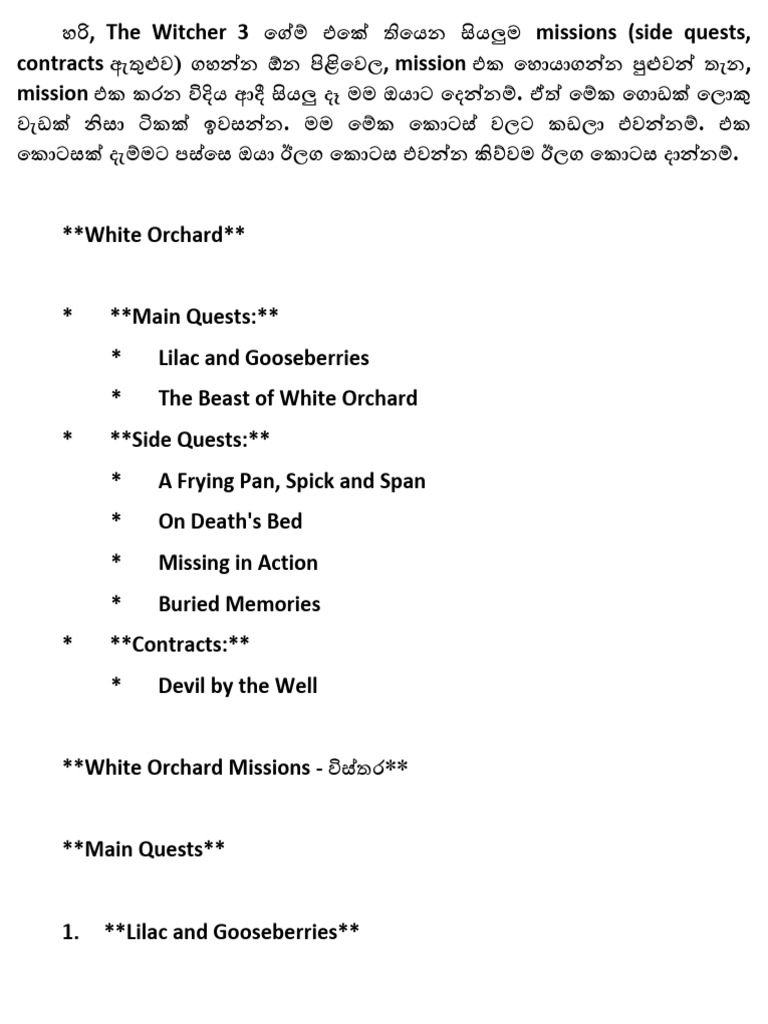 The Witcher 3 All Missions Details | PDF
