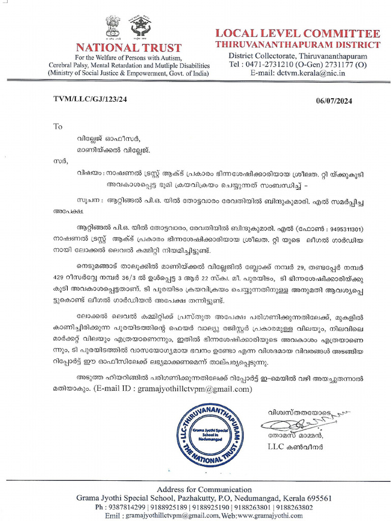 Bindu Kumari L Village Letter | PDF