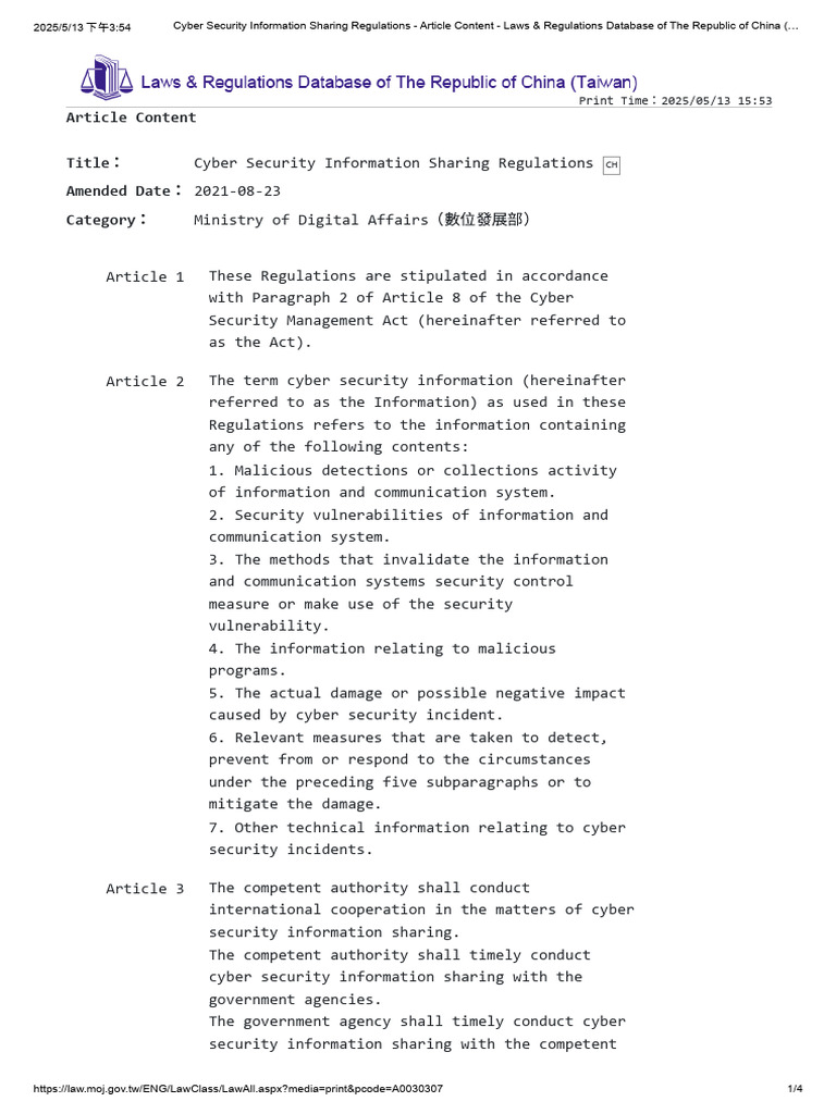 Cyber Security Information Sharing Regulations - Article Content - Laws ...