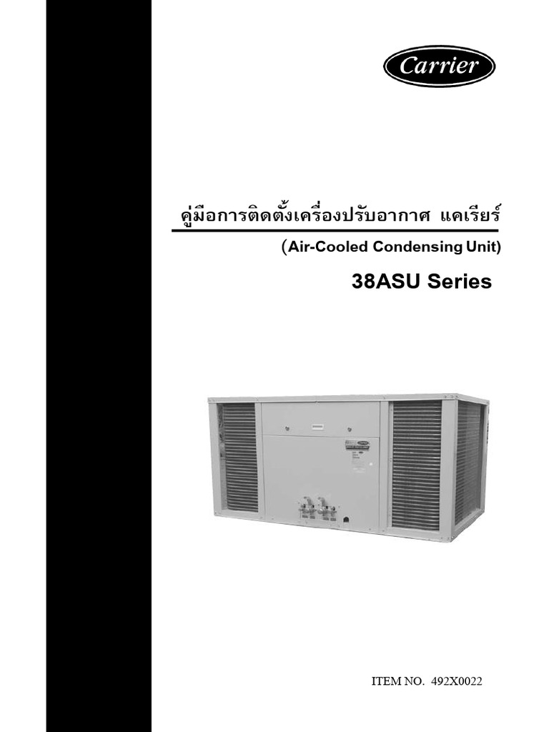 Carrier 38ASU Manual Small | PDF